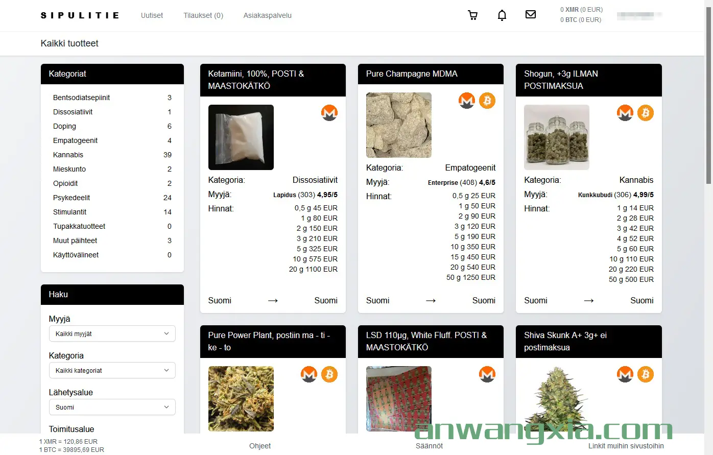已经被警方摧毁的暗网毒品交易市场Sipulitie的部分用户身份被确认 - 暗网下