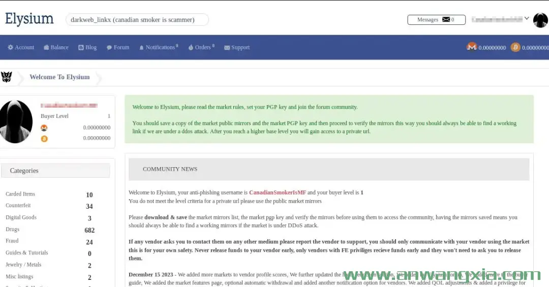 Elysium Market同样选择退出骗局，成为6月份消失的第二个暗网市场 - 暗网下